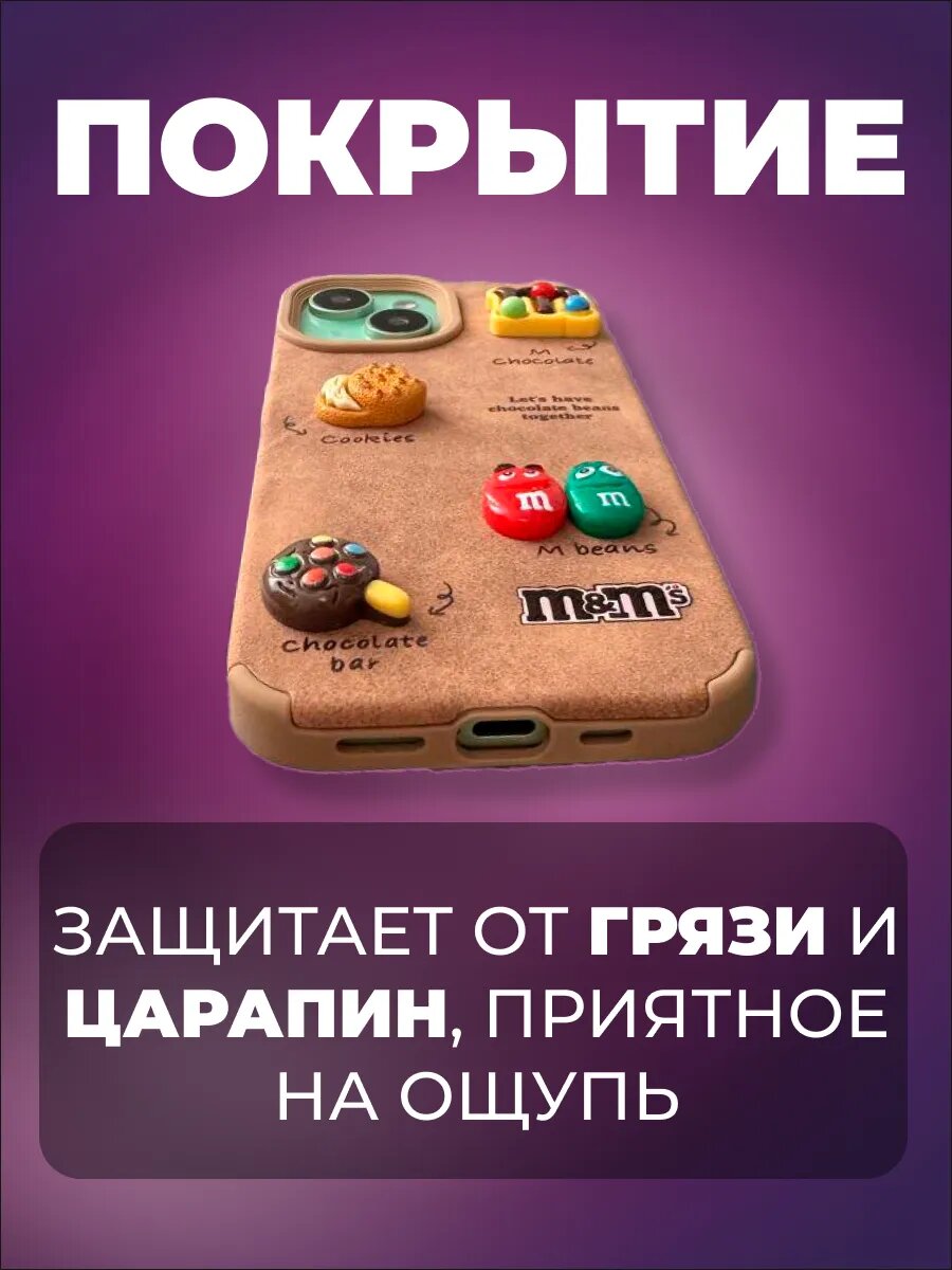 Чехол на iPhone 15, коричневый, прочный, надежный, принт "MMDMS" — фото 1