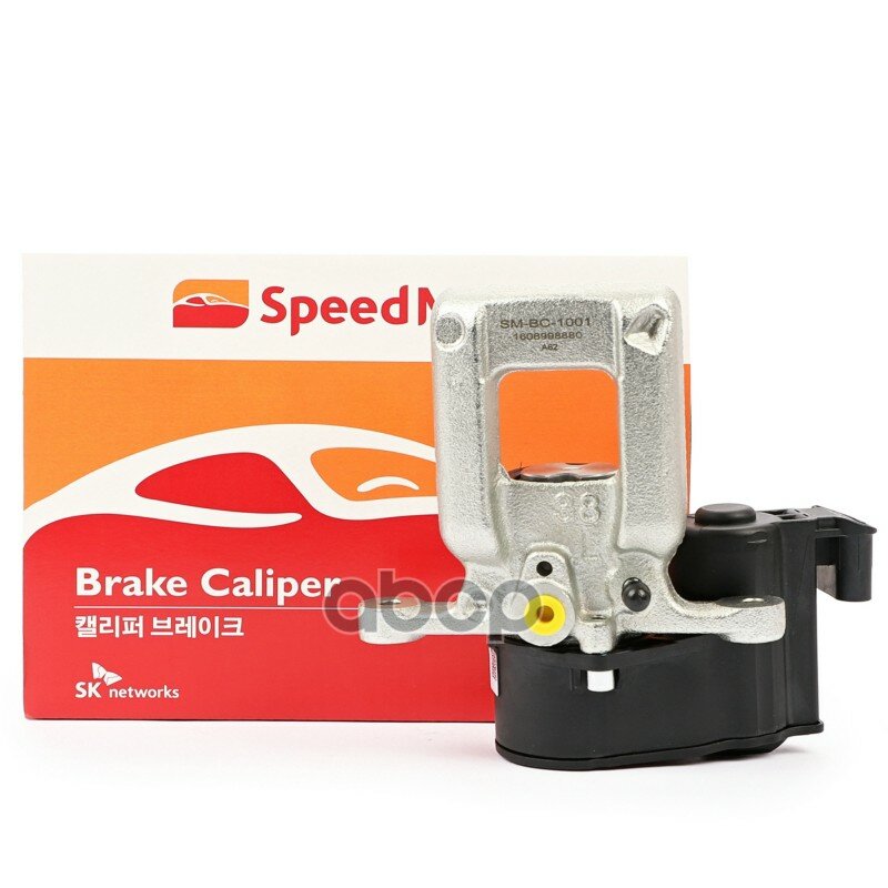 Суппорт задний левый PEUGEOT 308 II,308 SW II CITROEN C4 Picasso II, C4 Grand Picasso II SpeedMate арт. SM-BC1001