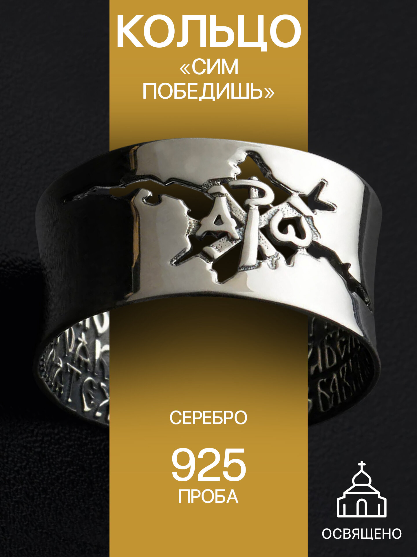 Кольцо обручальное, серебро, 925 проба, чернение
