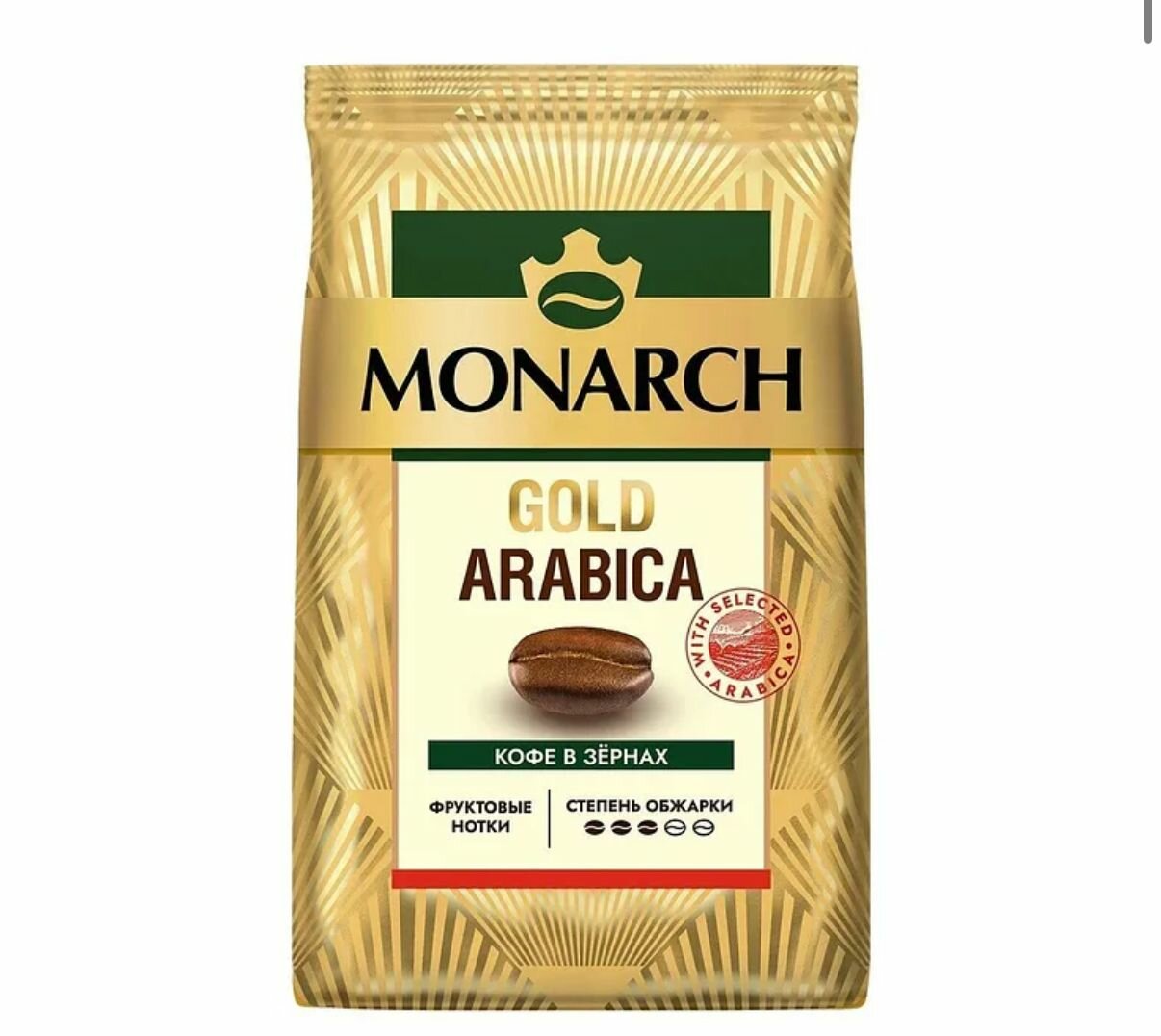 Кофе в зернах Monarch Gold 800 гр