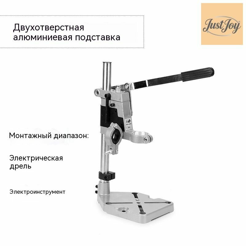 Универсальная стойка для дрели с тисками / Поворотный держатель для дрели / Сверлильная станина
