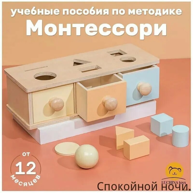 Сортер