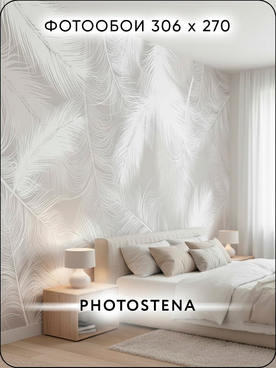 Фотообои на стену флизелиновые встык PHOTOSTENA Воздушные перья 3,06 x 2,7 м 8,26 м2