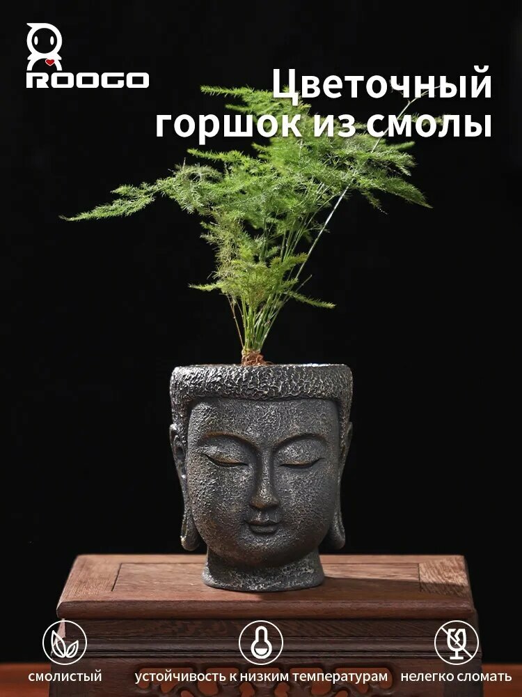 Roogo Горшок для цветов 10.4 см, 1 шт, цвет светло-бежевый