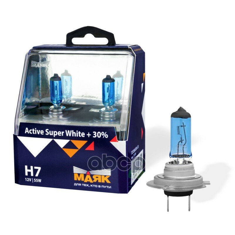 Лампа 12V H7 55W +30% PX26d Маяк Active Super White 2 шт. DUOBOX 72720ASW+30 Маяк арт. 72720ASW+30