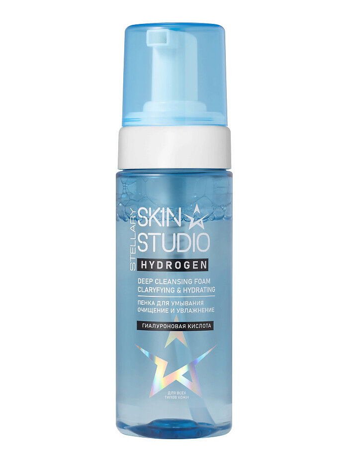 Пенка для умывания Stellary Skin Studio Hydrogen, 150мл