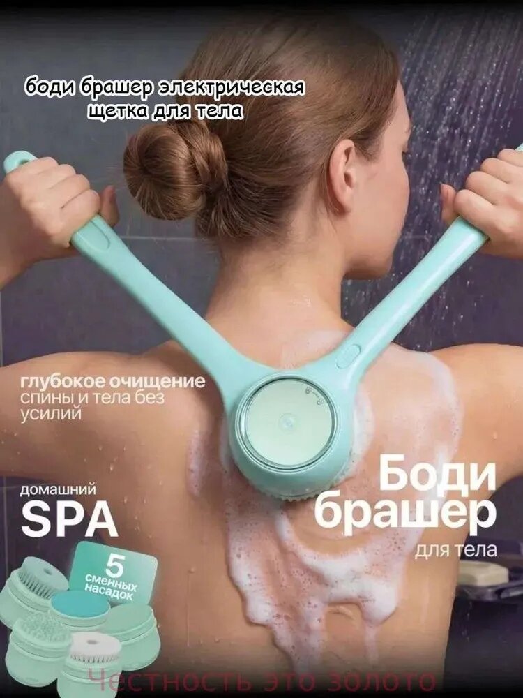 Щетка для сухого массажа