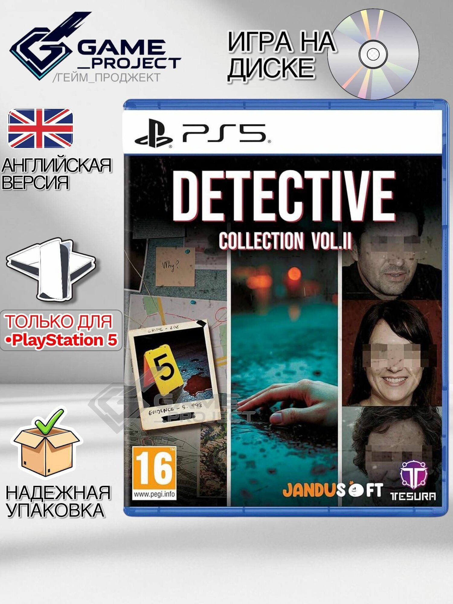Detective Collection Vol. 2 , для PlayStation 5 , Blu-ray , Английская версия