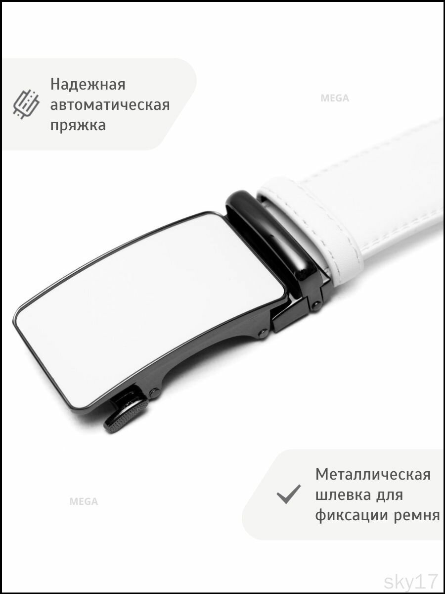 Подтяжки  для мужчин, размер 52, белый — фото 1