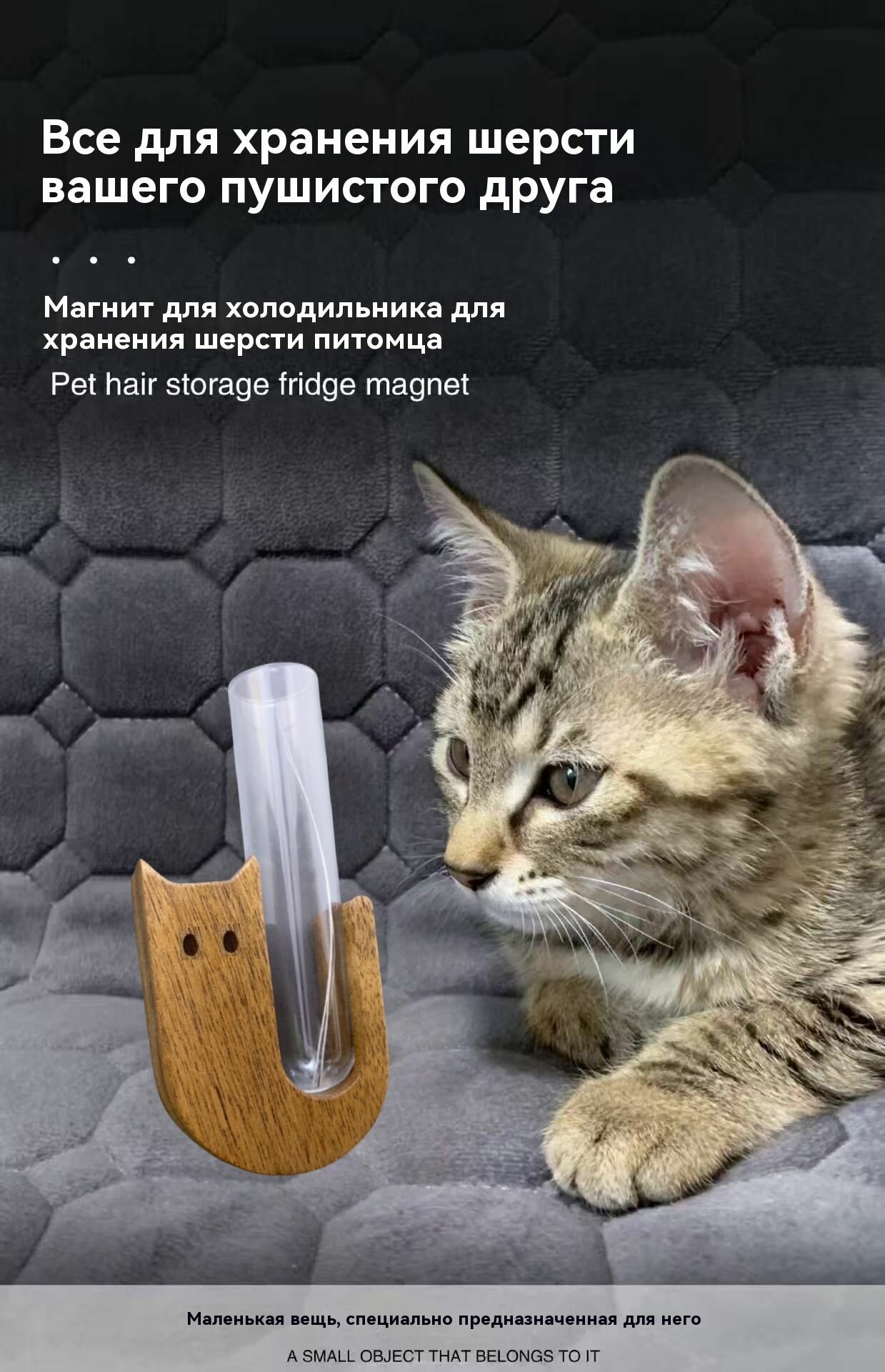 Черный орехПрозрачная Стеклянная Ваза для Кошачьих Усов