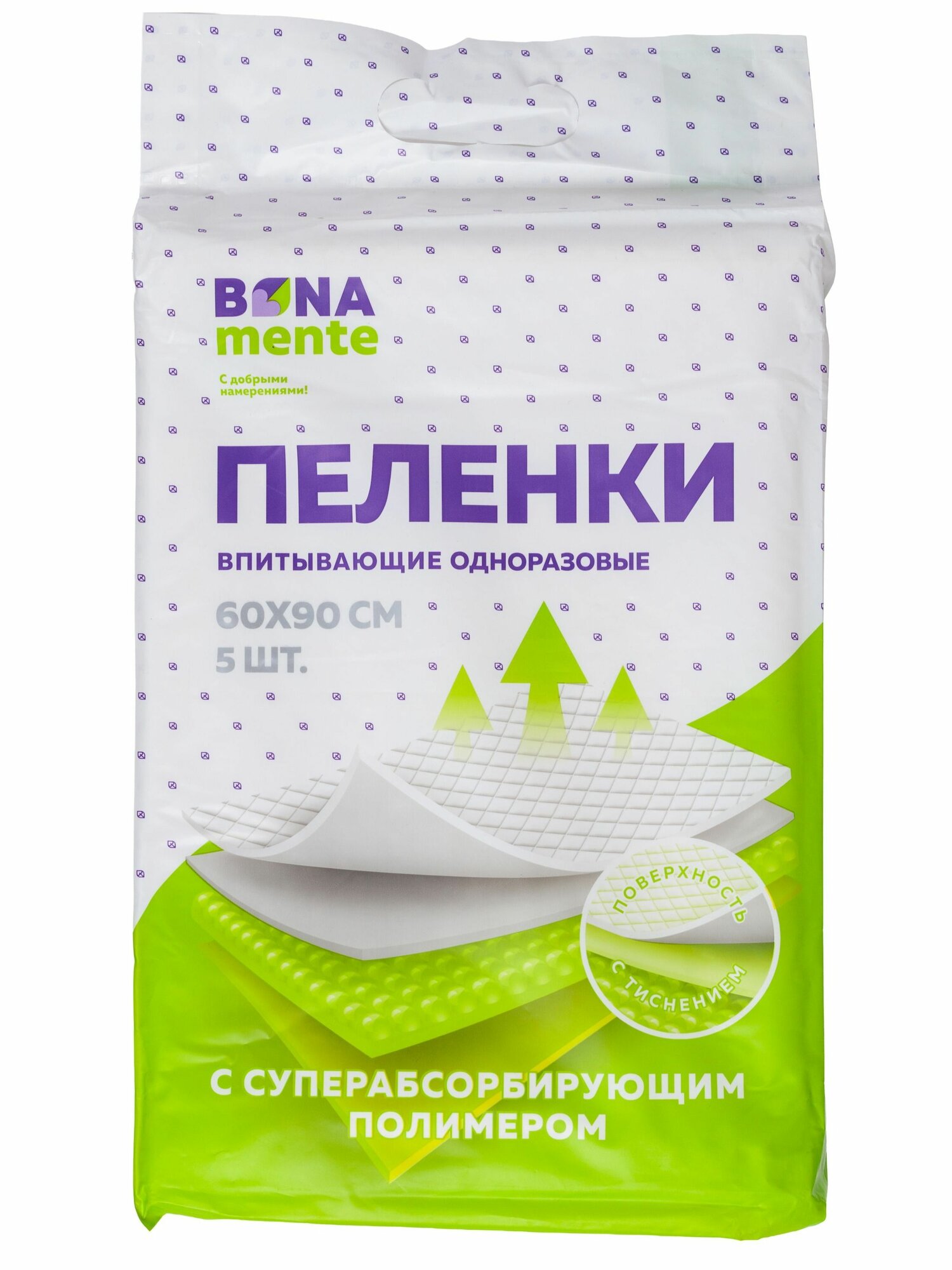 Пеленки Bona Mente! 60х90 №5 с тиснением и супер абсорбир. полимером