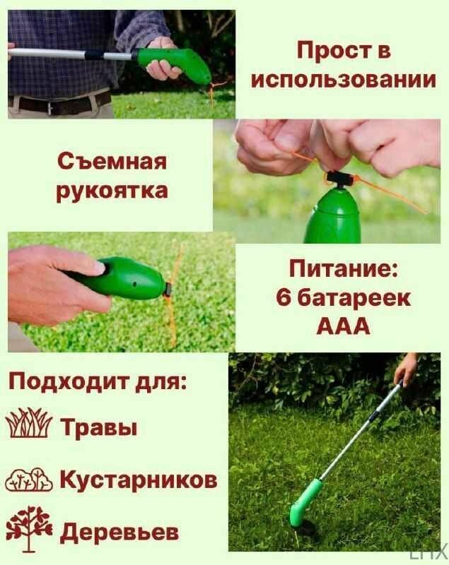 Газонокосилка — фото 1