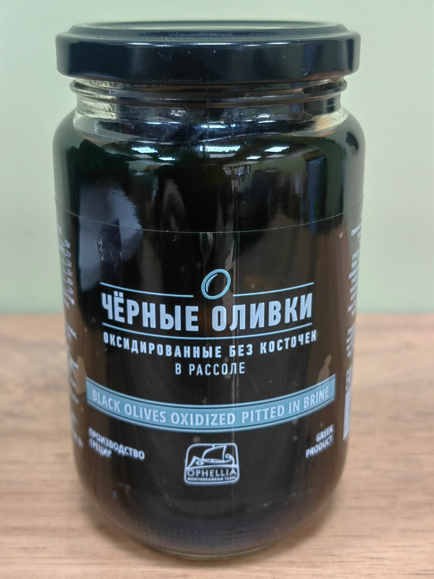 Черные оливки, окисленные без косточек в рассоле, 370 мл, Ophellia, Греция