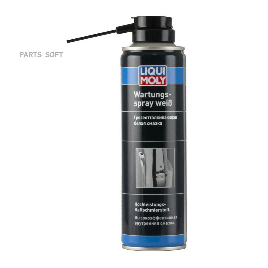 LIQUI MOLY 3953 LM WARTUNGS-SPRAY WEISS Грязеотталкивающая белая смазка (0.25L)