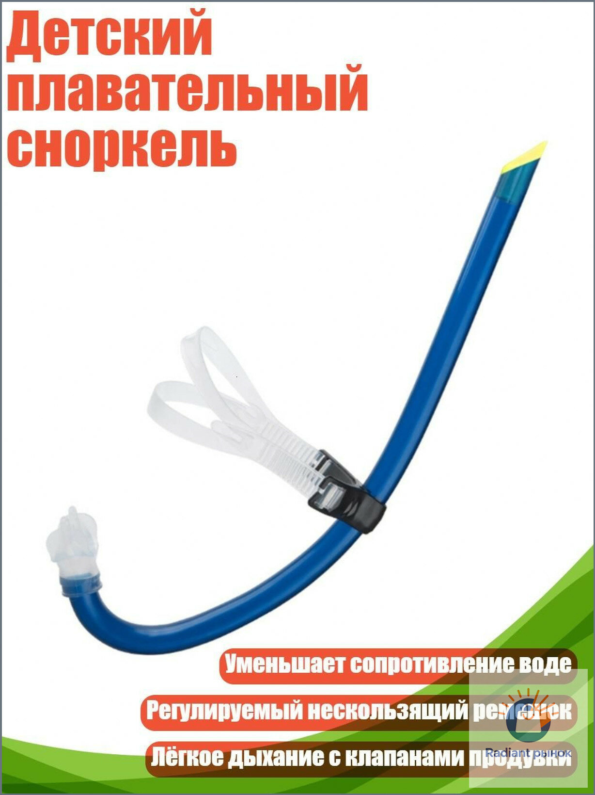 Аксессуары для дайвинга