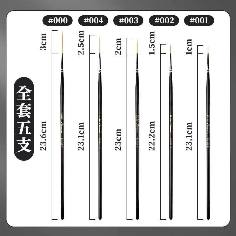 Кисти для рисования Emenne, набор 5 шт, длинные тонкие, #000 #001 #002 #003 #004