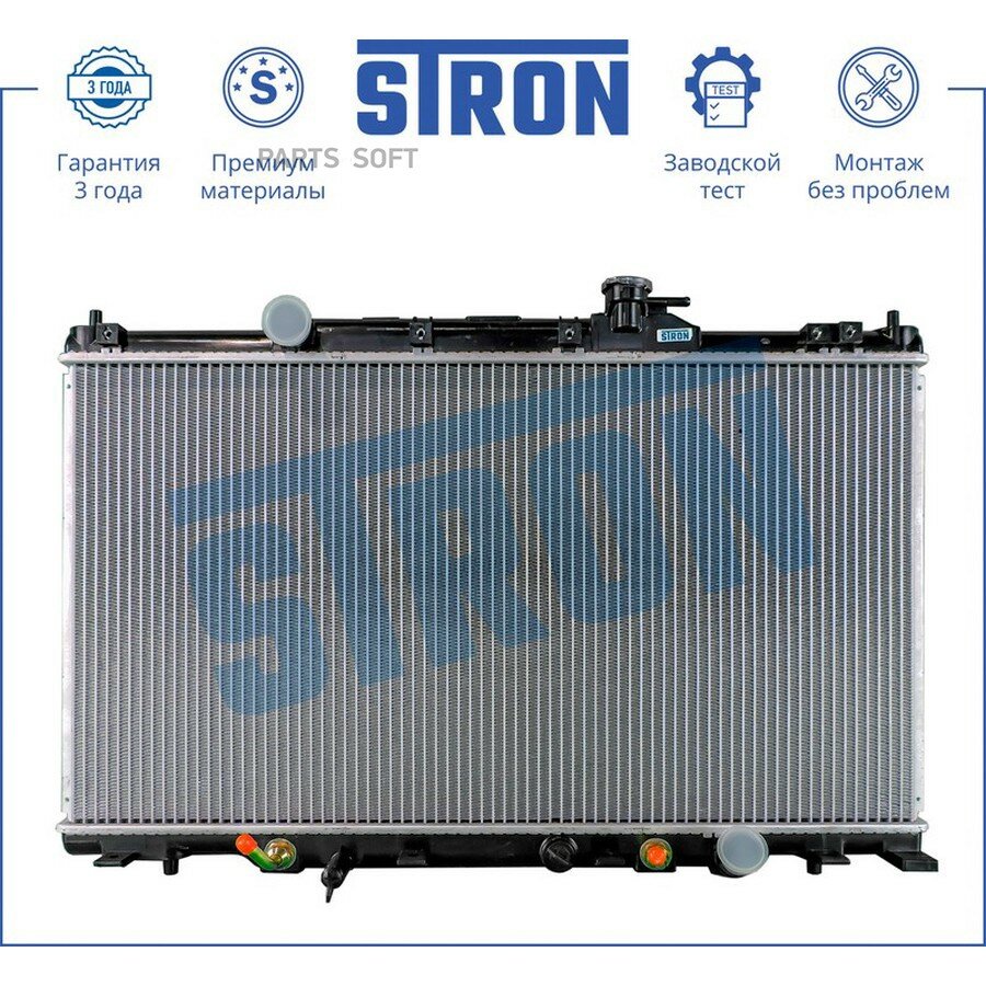 STRON STR0307 Радиатор двигателя ()