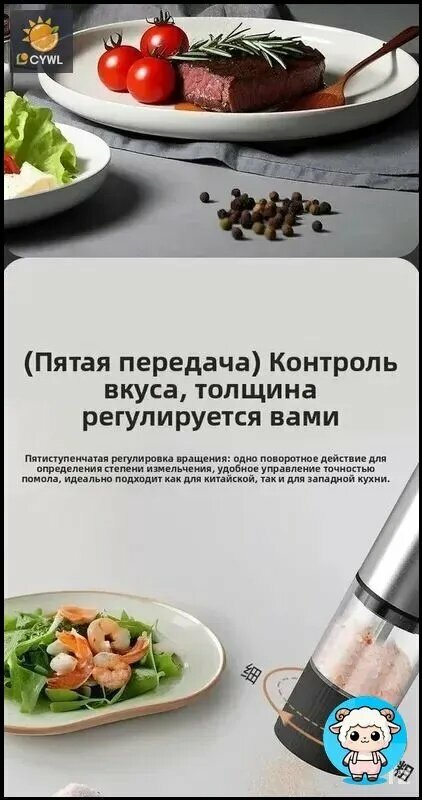 Электрическая мельница для специй, автоматическая, с керамическим жерновом, 5 уровней помола, Type-C зарядка, для перца, соли, кофе, нержавеющая сталь