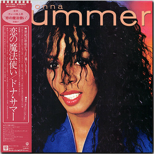 Виниловая пластинка DONNA SUMMER - Donna Summer, 1982 (LP)