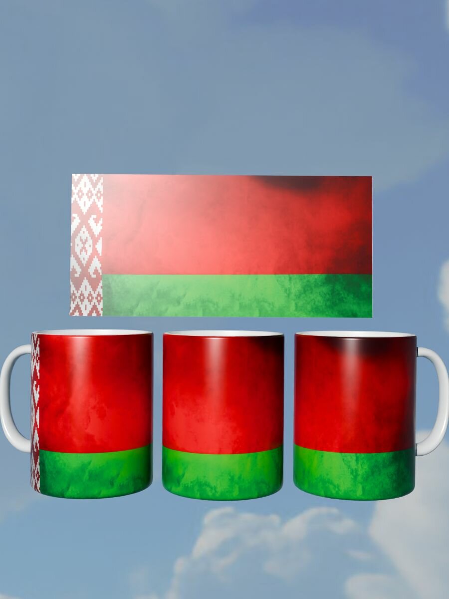 Кружка Беларусь флаг