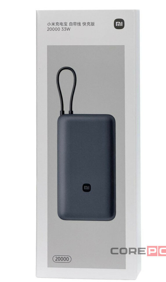 Повербанк Powerbank Xiaomi 20000mAh 1USB/1USB-С 33W (PB2033) темно-серый