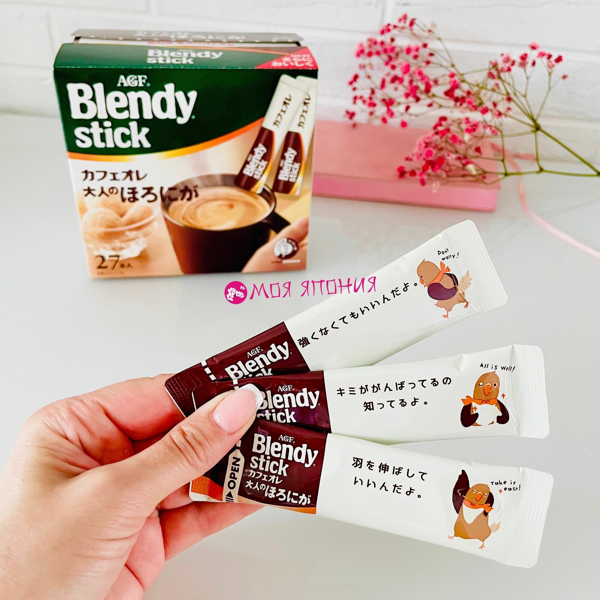 Blendy AGF Японский кофе 3 в 1 растворимый с молоком и сахаром, Бленди, 8,8 гр. Х 24 шт.