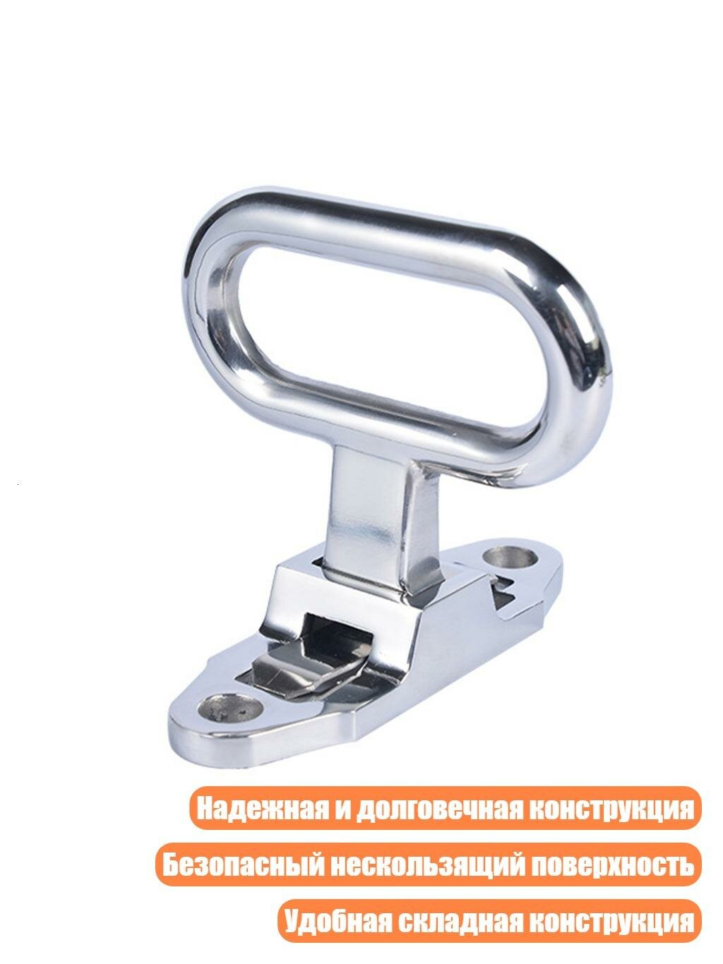 Нескользящая складная ступенька для мачты, Большой