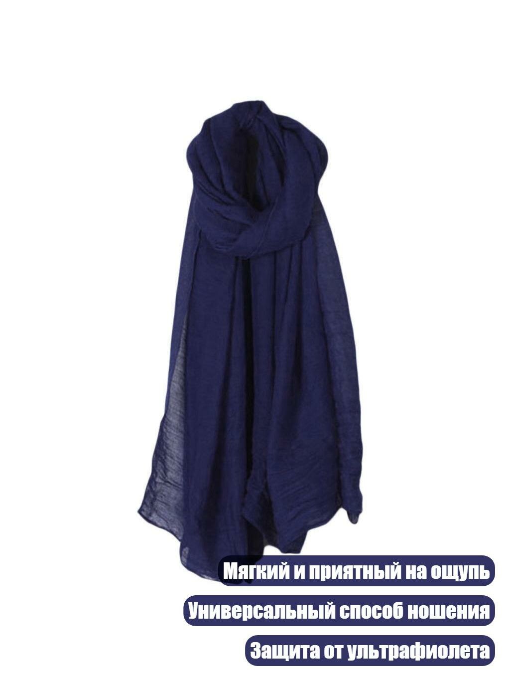 Шарф-твилли