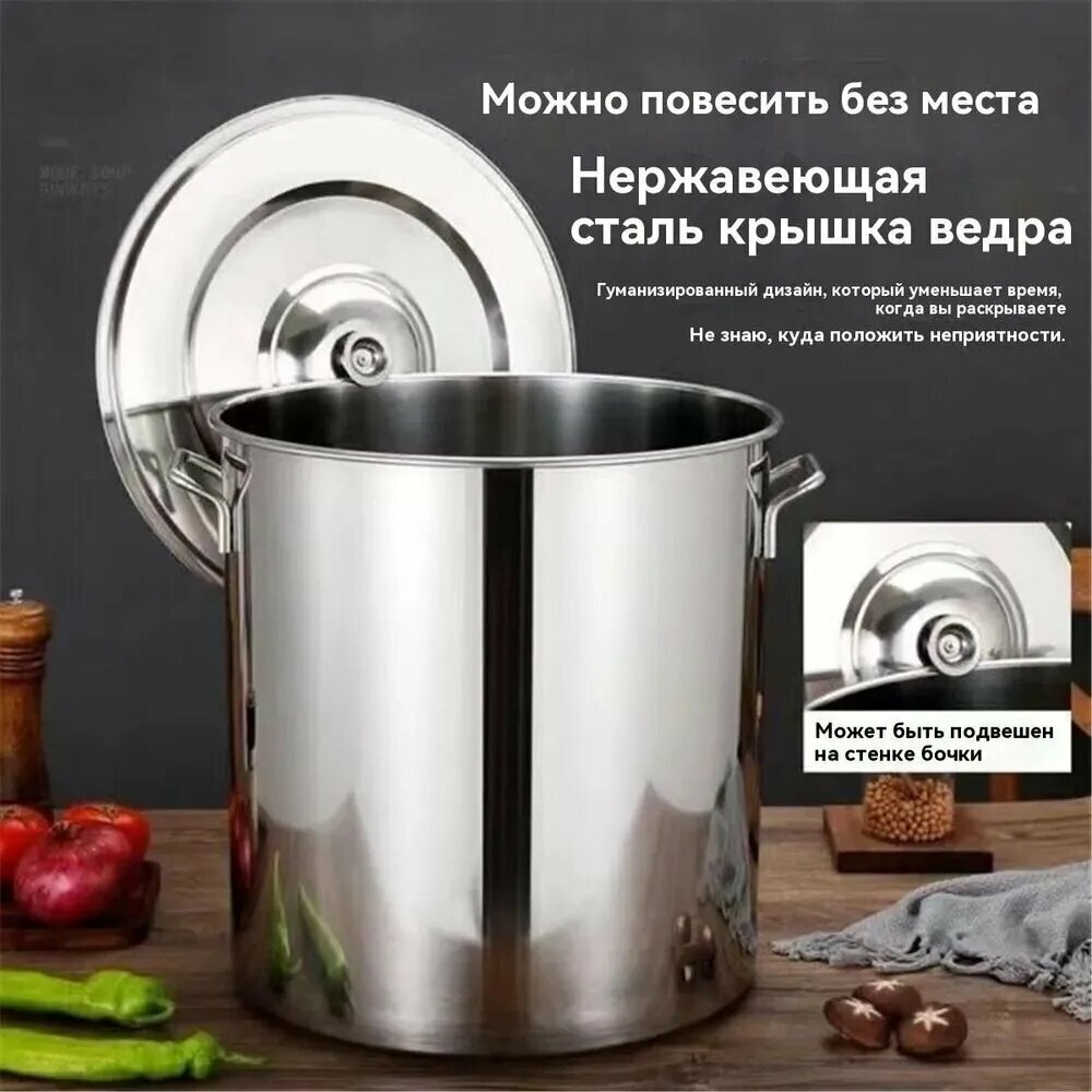 Уховарка, Нержавеющая сталь, Для тушения, хранения воды и заваривания чая. Легко чистится.10 л, 1 шт