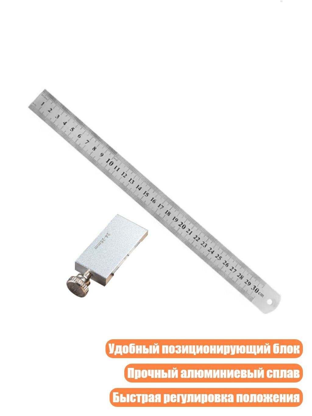 Металлический разметочный угольник для столярных работ, 30cm