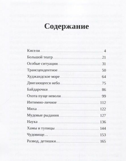 Простое свидетельство — фото 1