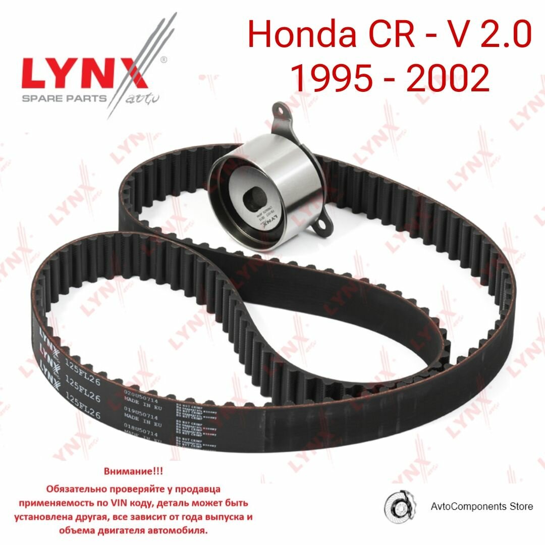 Комплект ГРМ / Ремень + ролик Хонда CRV / Honda CR-V OEM 06141-P7J-305 / 14400-PR4-A01