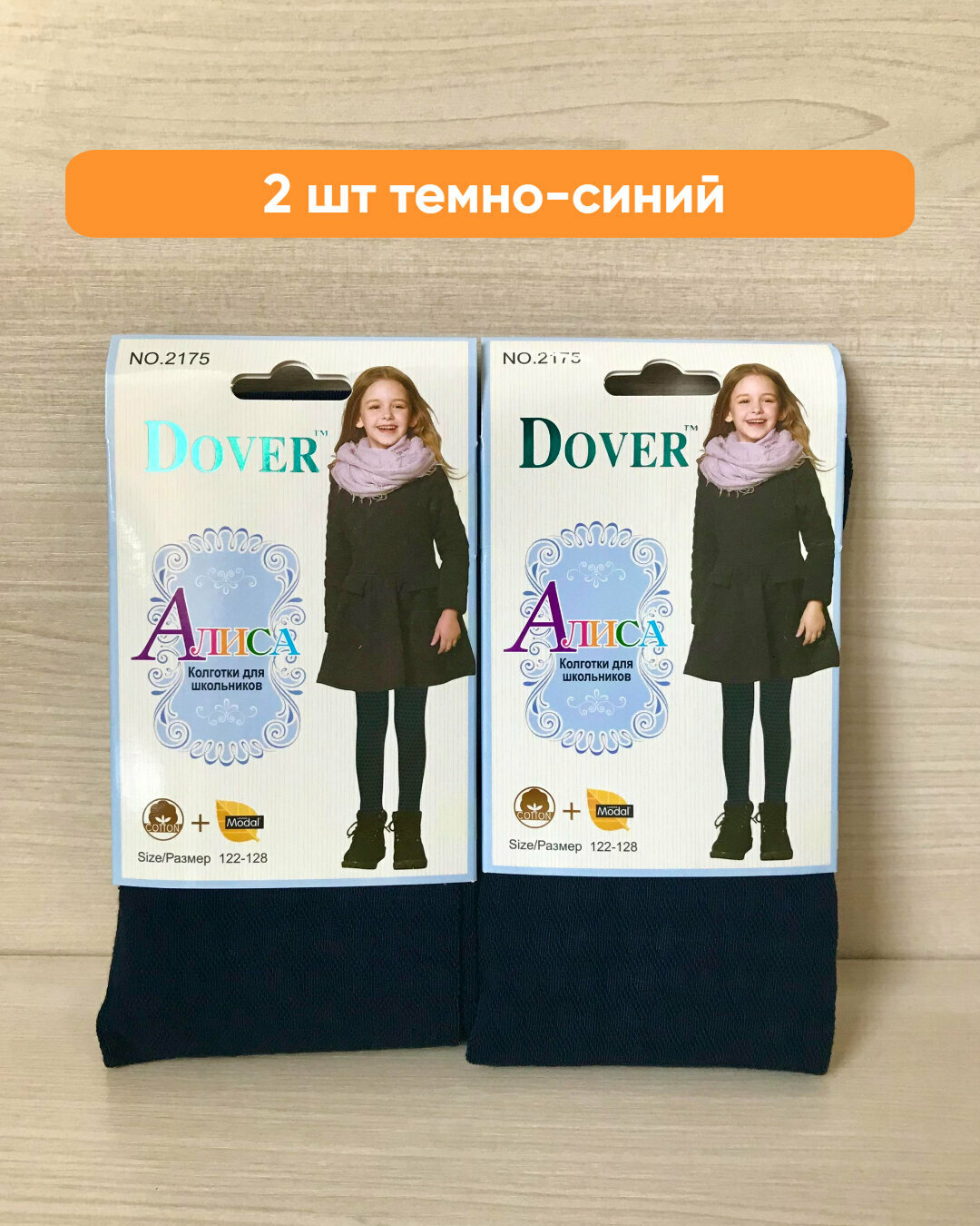 Колготки 100 den