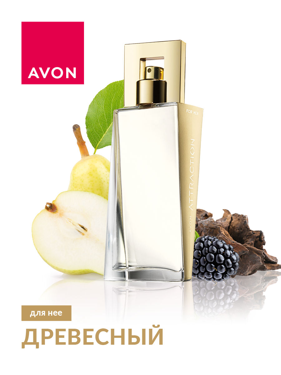 Avon Attraction Парфюмерная вода для неё, для женщин, 100 мл