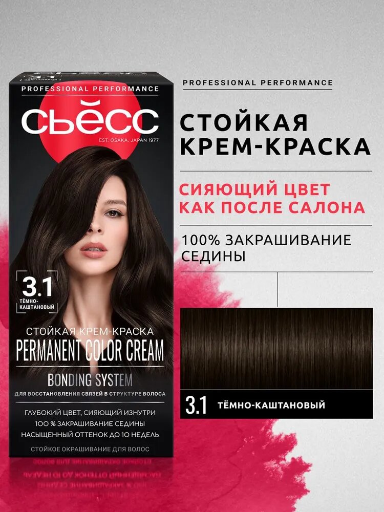 Сьёсс Стойкая профессиональная крем-краска для волос 3-1 Темно-каштановый, 115 мл
