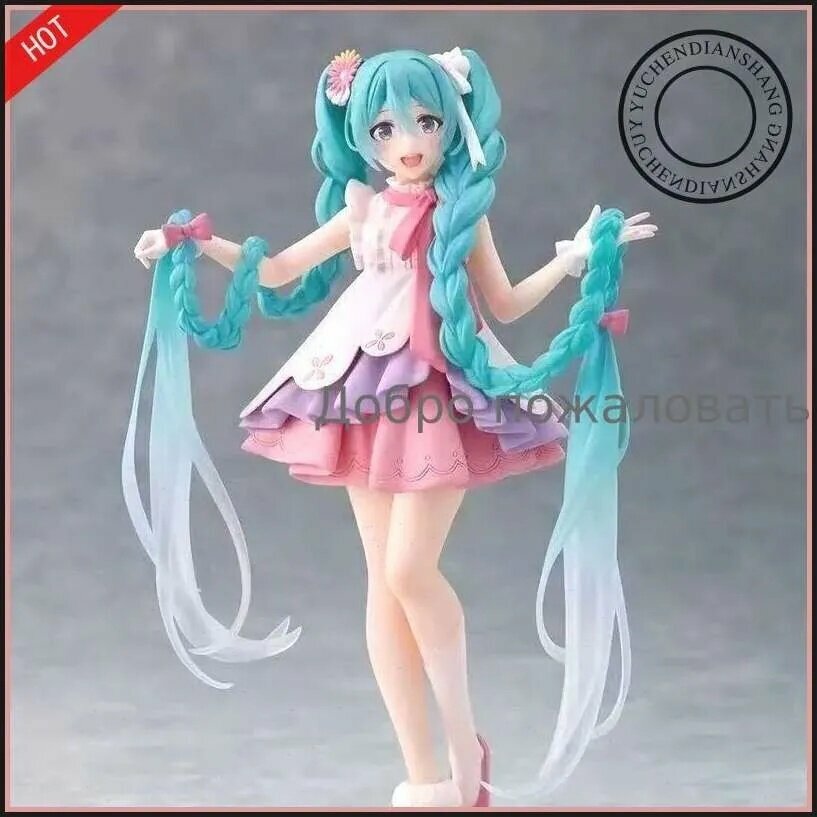 Фигурка Мику Хацунэ длинноволосой / Miku Hatsune Rapunzel (20см)