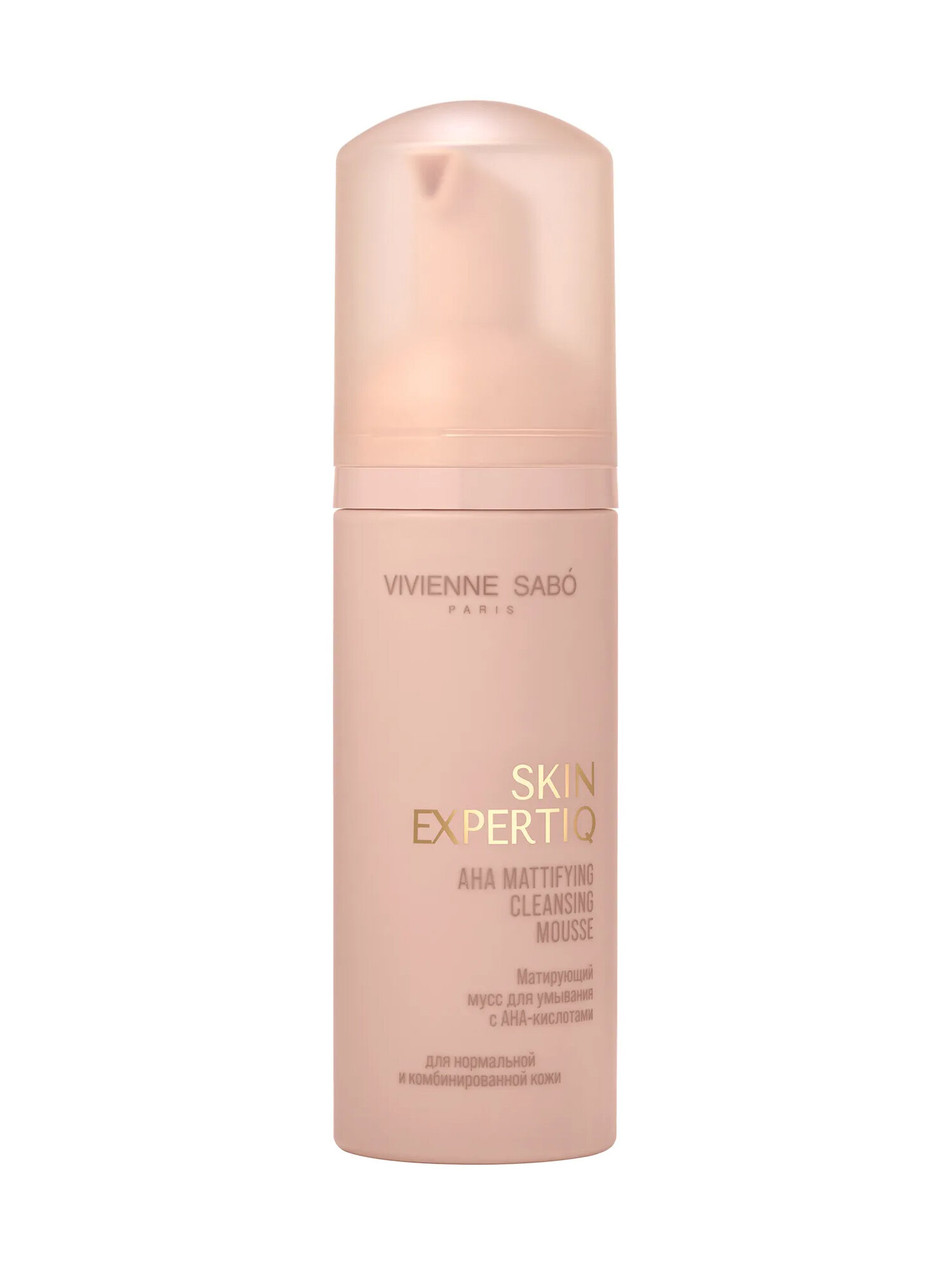 Мусс для умывания Vivienne Sabo Skin Expertiq, матирующий, с АНА-кислотами, 150мл
