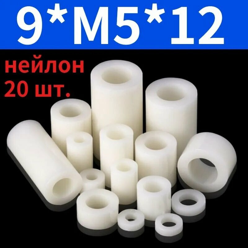 Шайба Круглая Изолирующая 1 1/2"х1/2", 20 шт.
