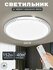 Люстра, LED, 152 Вт