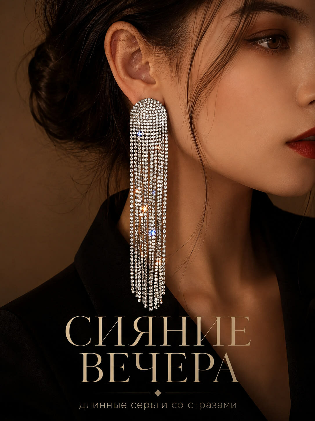 Серьги с подвесками, фианит