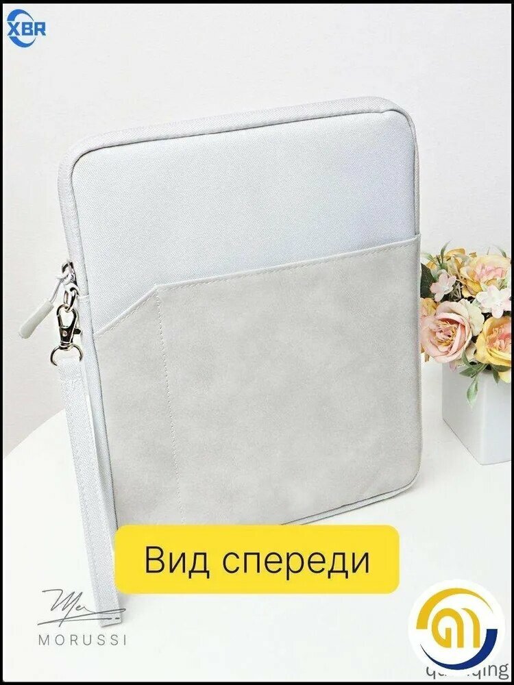 Чехол/сумка для планшета — фото 1