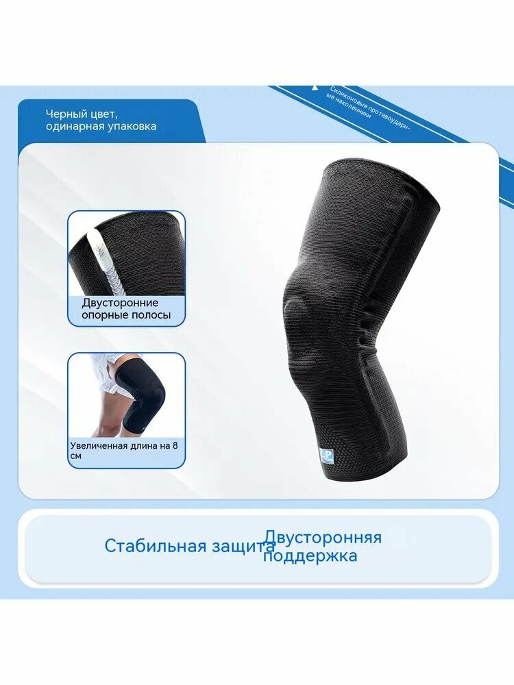 LP Наколенники для приседаний, размер: M
