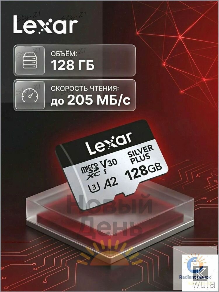 Kakastore Карта памяти Professional SILVER PLUS MicroSDXC 128GB UHS-I Card