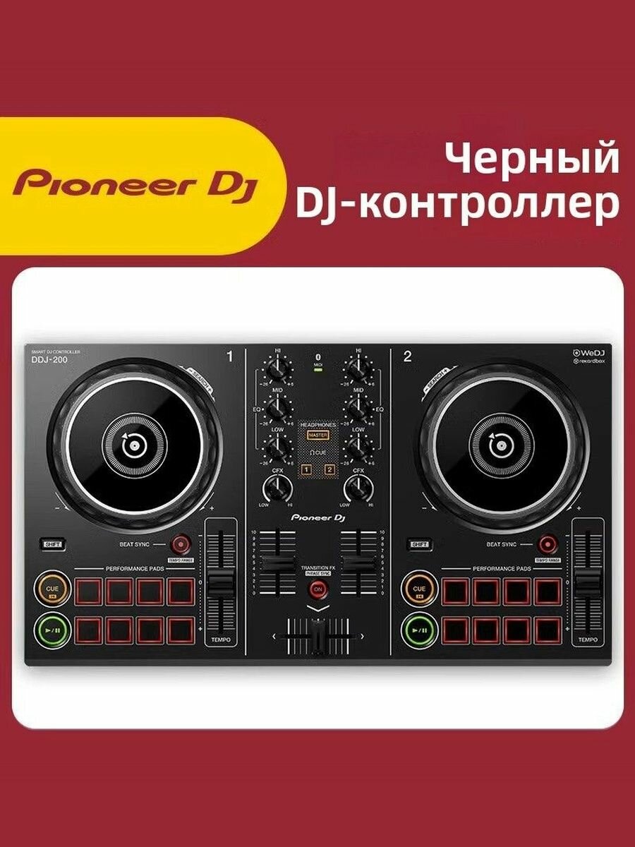 Рэковый цифровой микшер BEHRINGER XR18 с 18 каналами и модулем беспроводной связи Wi-Fi.