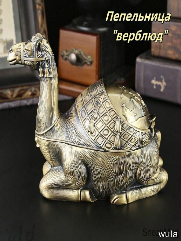 Пепельница с крышкой фигурная "верблюд" антикварная бронза, декор для интерьера, подарок, 13x12 см