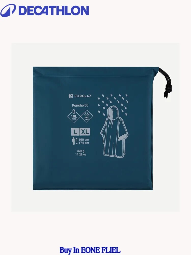 Дождевик DECATHLON — фото 1