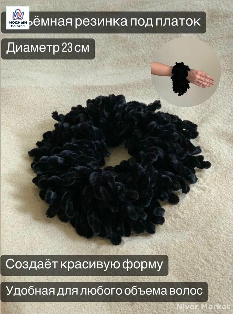 Бублик для волос