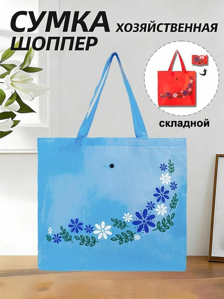 Пакет с вырубной ручкой, 45 см