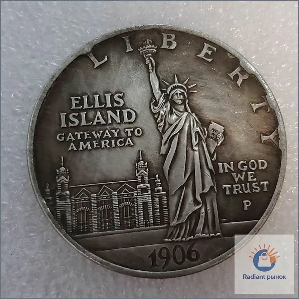 Серебряный доллар США 1906 года