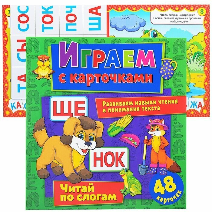 Развивающая игра ND Play Играем с карточками. Читай по слогам, детский (298116)